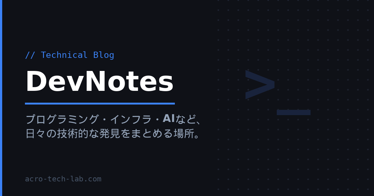 PART 03 - Report Summary 詳細 - DevNotes